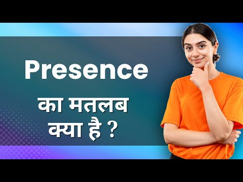 Presence: Hindi Meaning with Examples & Synonyms | मौजूदगी Ka Matlab 📚