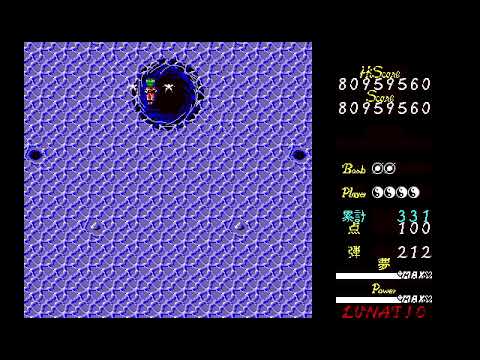 Touhou 5: Mystic Square - Regular Lunatic Yuuka 1CC (146mil)