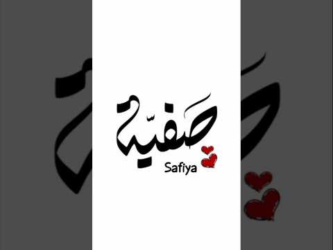 "Beautiful Arabic & English Girl Names Starting with S 🌟"