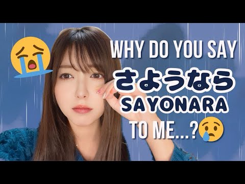 The true meaning of SAYONARA and the phrases that can replace it