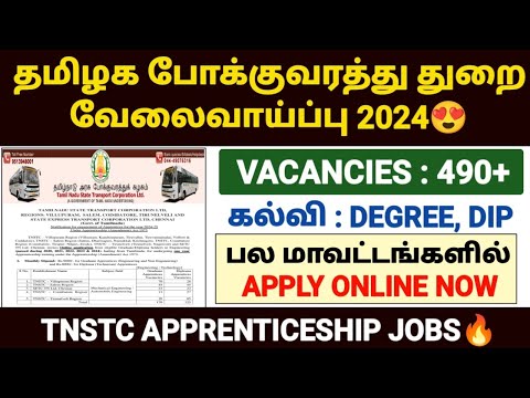 tnstc recruitment 2024 | tnstc jobs vacancy 2024 | TNSTC Apprenticeship Recruitment 2024 | setc job