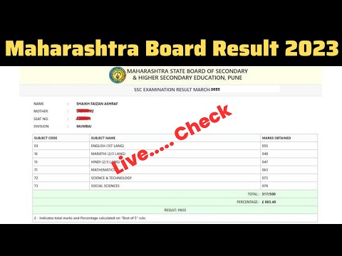 Maharashtra Board 10th Result 2023 Kaise Dekhe ? How to Check Maharashtra SSC Result 2023 ? HSC Link