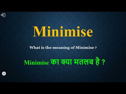 Minimise meaning in Hindi | Minimise ka kya matlab hota hai | daily use English words