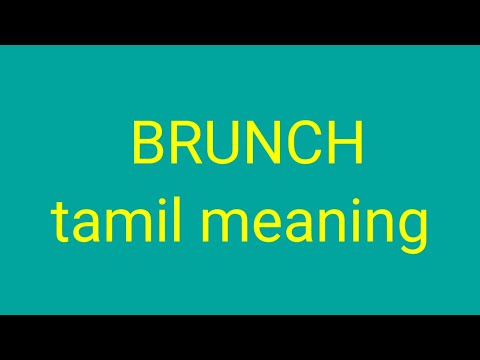 BRUNCH tamil meaning/sasikumar