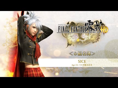 Final Fantasy Type 0 HD Characters King, Eight & Sice | JCR Comic Arts