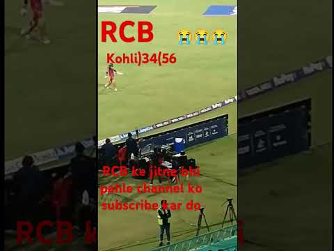 # RCB aur Punjab match Dena Ho To channel ko subscribe kar do#????????????