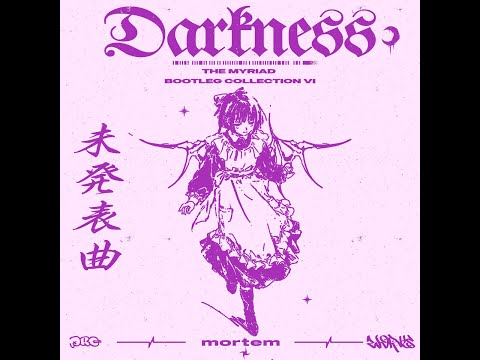 DΛRKNΣSS - 決して平穏ではない