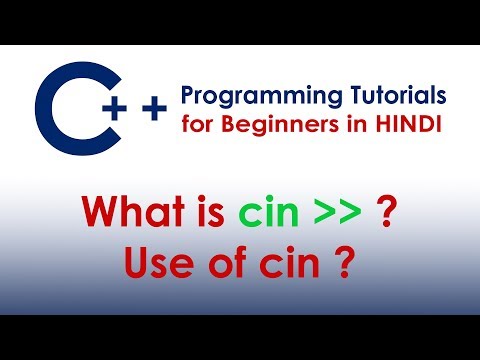What is cin in C++ ? Use of cin ? | C++ Tutorials for Beginners