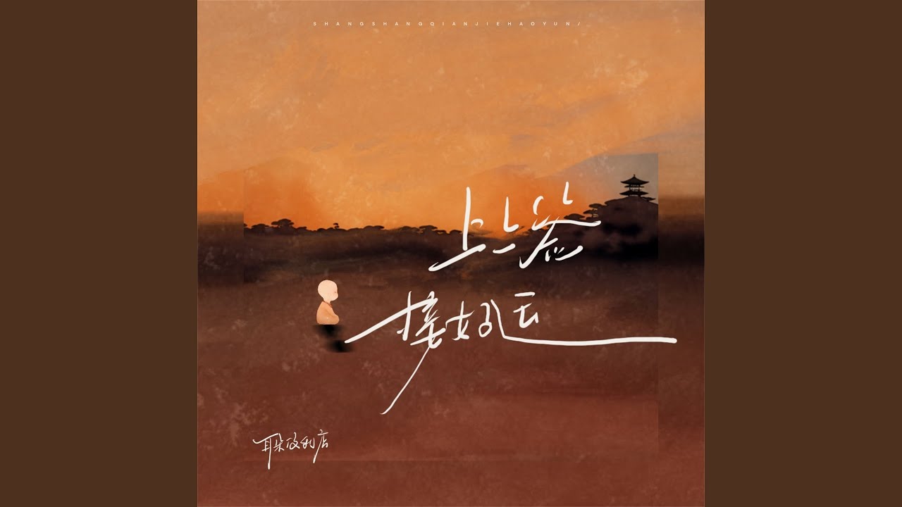 景碩(3189) - 大戶與散戶持股比例