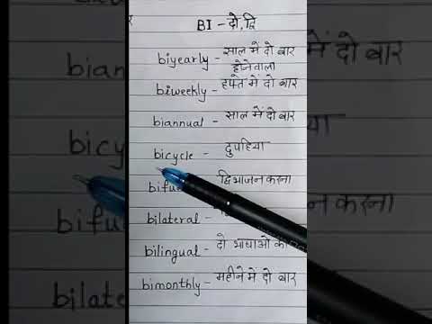 Prefix bi meaning and words with bi / English vocabulary for beginner and intermediate students
