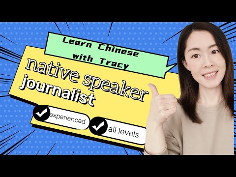 Tracy J., native speaker with 3 years of experience，friendly to kids ...