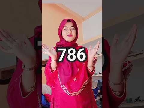 Meaning of 786#786 #viral #shots #taiyyaba #islam #islamic #muslim #muslimah #muslims