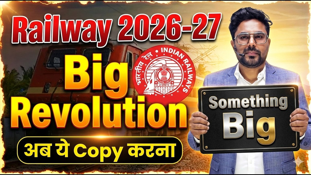 Railway Exam 2026-27 के लिए सबसे बड़ी Announcement by Gagan Pratap Sir #ntpc #alp #groupd