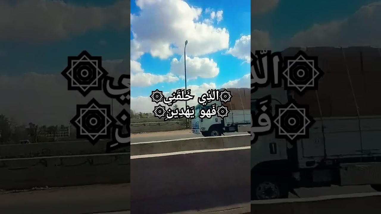 ال ذ ي خ ل ق ن ي ف هو ي ه