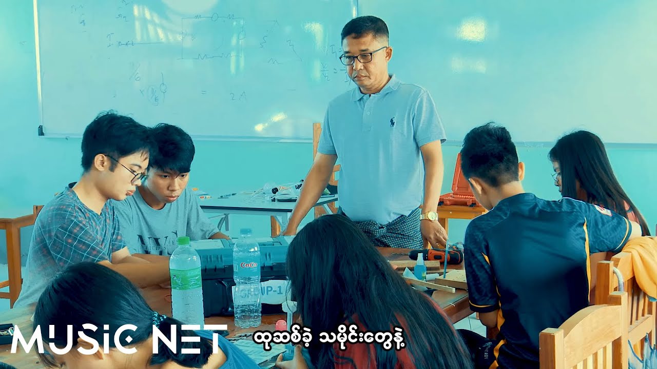 The End of the Land by KO NYI from Myanmar [Burma] | Popnable