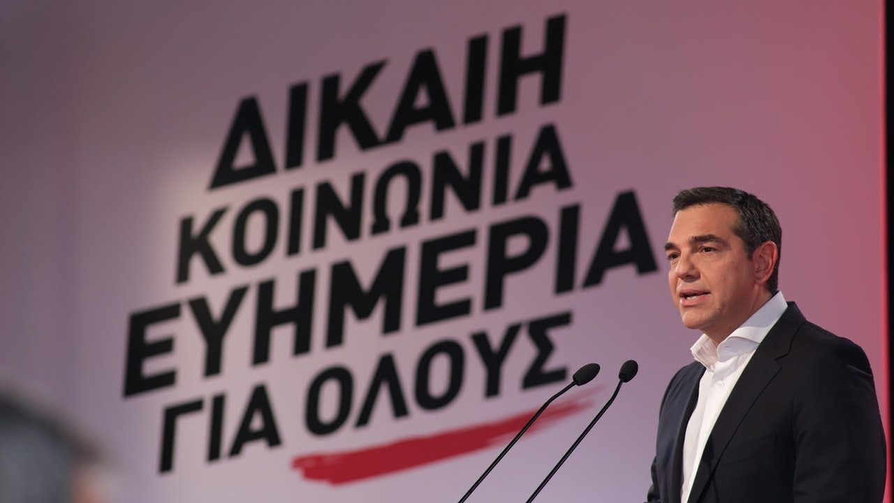 Εκλογές 2023: Τα δεκάλεπτα και τα τηλεοπτικά σποτ των κομμάτων (Βίντεο ...