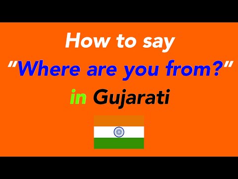 How to speak “Where are you from?” in Gujarati
