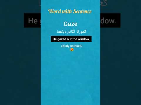 Gaze word urdu meaning with sentence🙂 #studystudio92😍 #shortsfeed #englishgrammar