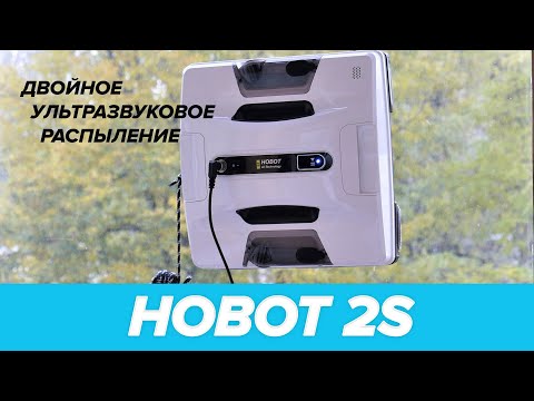 HOBOT-2S – HOBOT Technology Inc. HOBOT-2S – HOBOT Technology Inc.