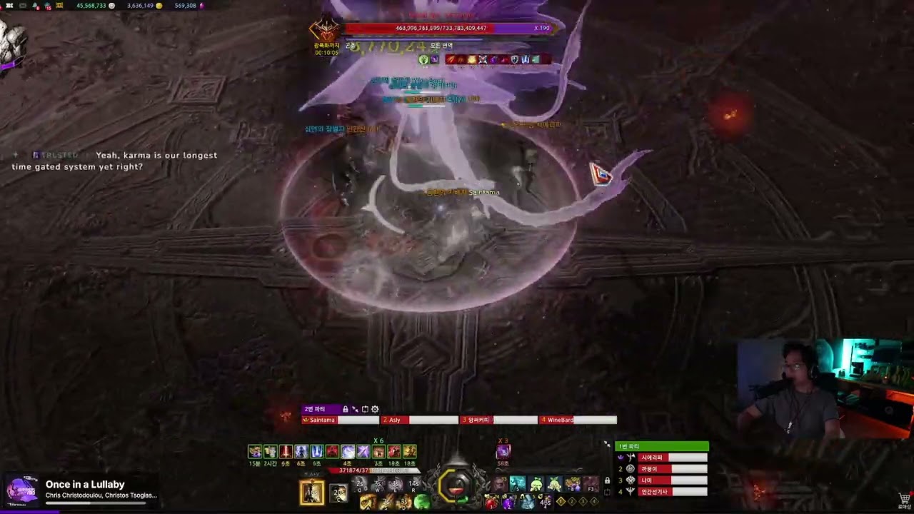 Kazeros Raid Mordum Gate 2 Guide - Lost Ark Maxroll.gg
