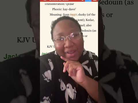 TENTS ๐๏ธ OF KEDAR, SONGS OF SOLOMON 1:5 EXPLAINED #bible #biblereading