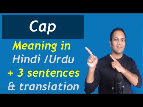 Cap meaning | Different meaning of English word Cap in Hindi Urdu with example sentences