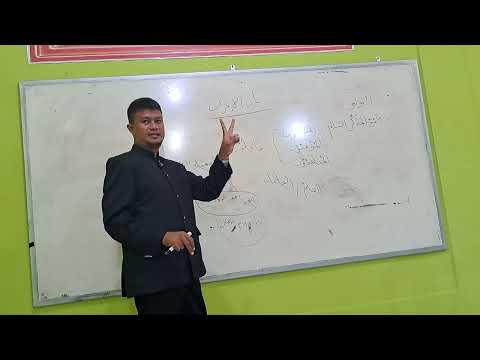Alif Sebagai Pengganti Dhamah Dalam Tanda I'rab Rafa' | Jurumiyah| Buya Angga Fernando Gustian, Lc