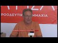 Ειδήσεις & Νέα από Κέρκυρα & Ελλάδα | StartTV Ράδιο Κέρκυρα