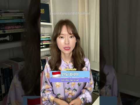 5 Countries’ Flag Names in Korean & English