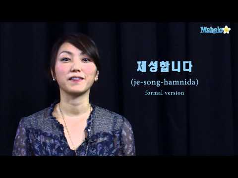 How to Say "Sorry" in Korean