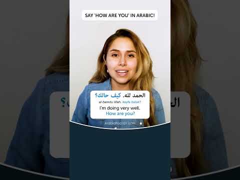 How are you? in Arabic πͺπ¬ #shorts #Arabic
