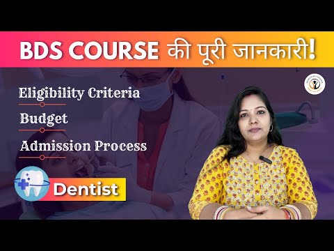 BDS Course: Mastering Dentistry from Basics to Advanced