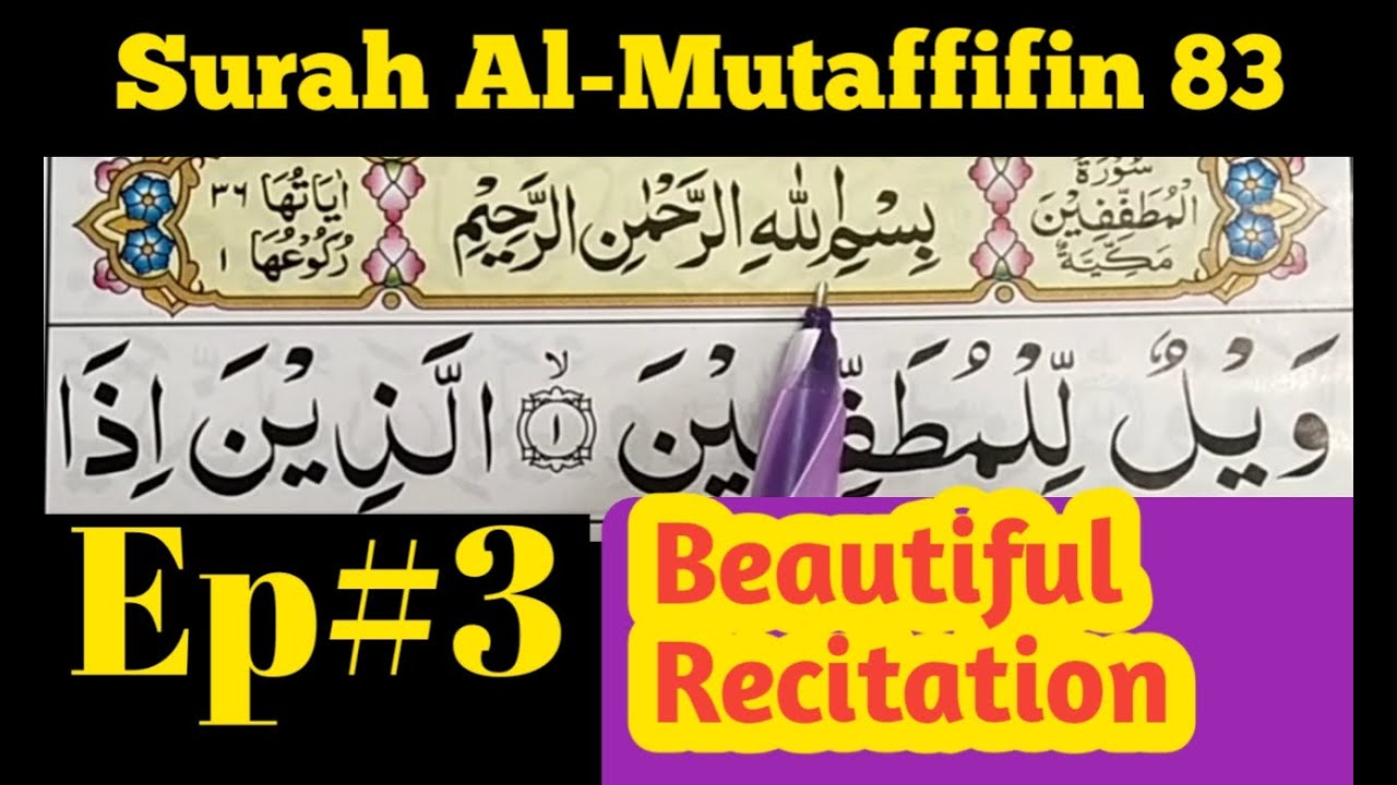 Surat Al Mutaffifin Full surah al mutaffifin full HD arabic text Surah