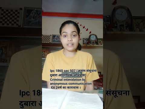 IPC1860 sec507 criminal intimidation by an anonymous communication.