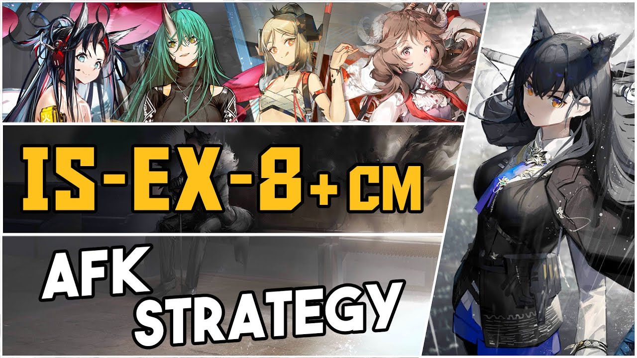 IS-EX-8 + Challenge Mode | AFK Strategy |【Arknights】