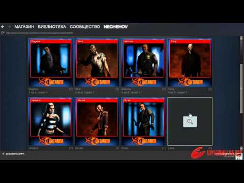 Steam Community :: Video :: Значок Contagion