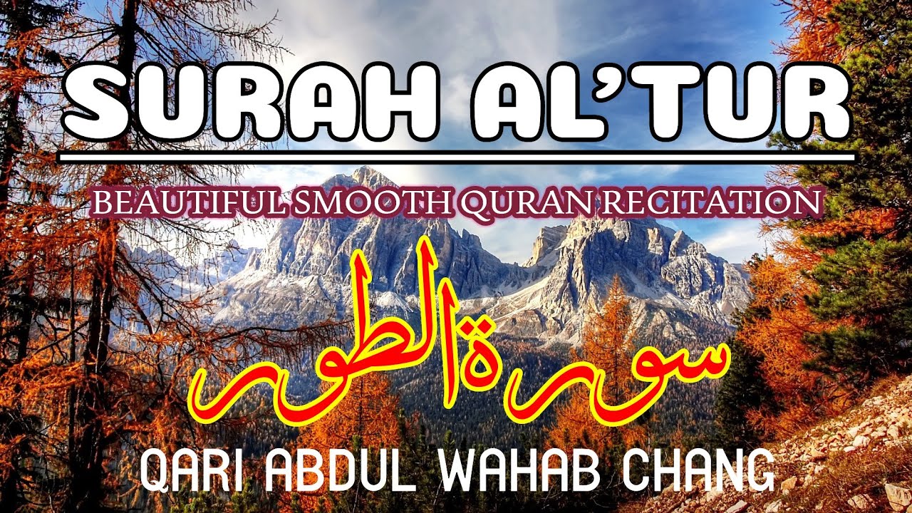 Surah Al Tur Beautiful Smooth Quran Recitation Qari Abdul Wahab Chang PFS