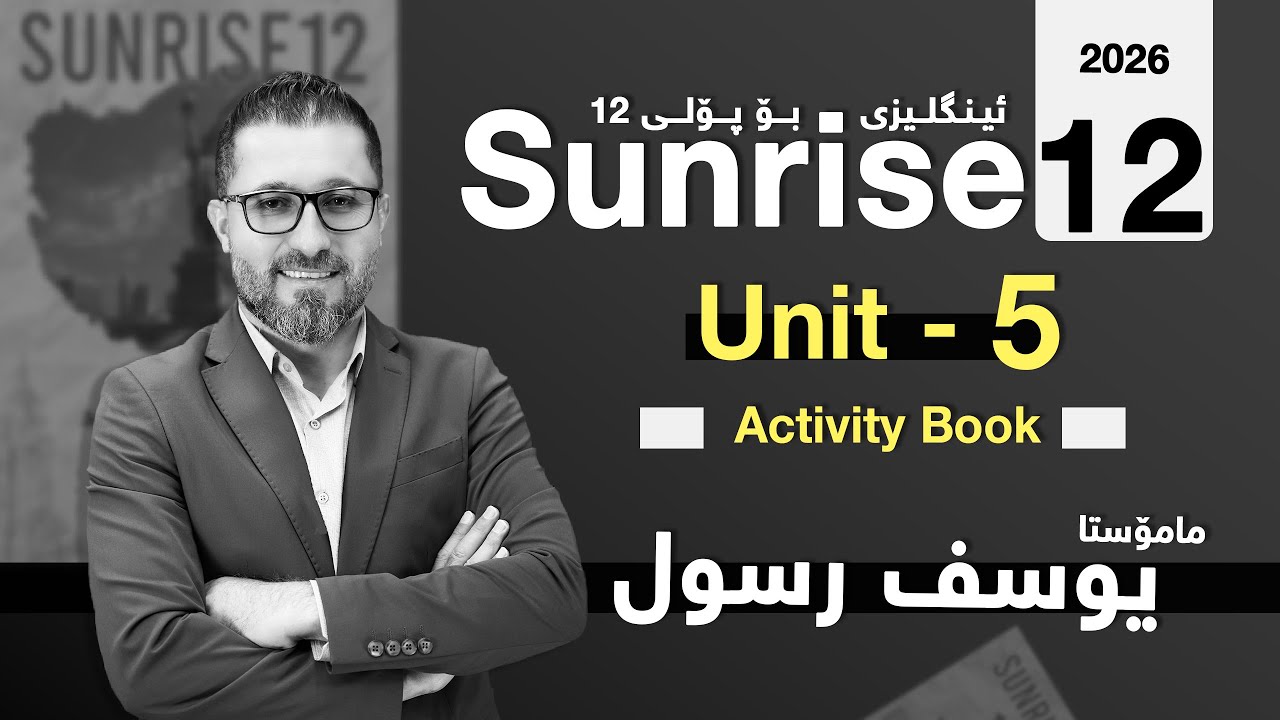 sunrise 12 - Unit 5 - Activity Book - Yousif Rassul