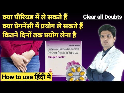 Clindamycin & Clotrimazole Vaginal Suppositories - Clingen Latest Price ...