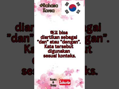 How to use 하고 (hago) in Korean | Menggunakan hago dalam Bahasa Korea| Korean grammar, basic Korean