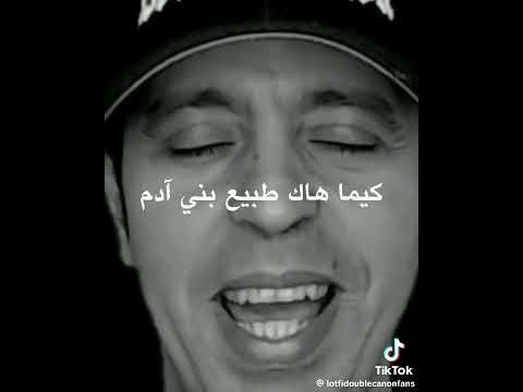 LOTFI DOUBLE KANON RAP IT 🔥💪