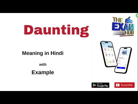 Daunting Meaning in Hindi | Daunting ka matlab kya hota hai | Synonyms, Antonyms, Examples | Vocab