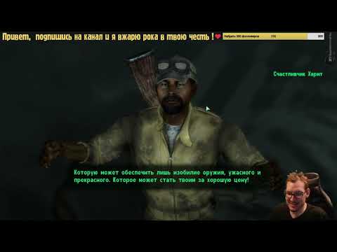 Steam Community :: Video :: Крипотный торговец в Fallout 3 / Creepy ...