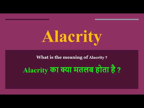 Alacrity meaning in Hindi | Alacrity ka kya matlab hota hai | daily use English words