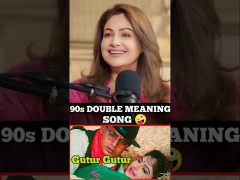 |Ayesha Jhulka|On 90s😍Double Meaning Song Gutur Gutur🤪 #shorts #bollywood #shortfeed