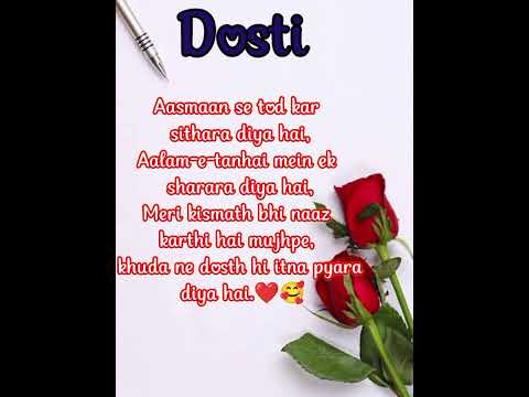 Bestfriend Shayari Hindi❤️🥺🥰| Bestfriend Shayari English| #bestfriend #dosti#shayari #shayaristatus