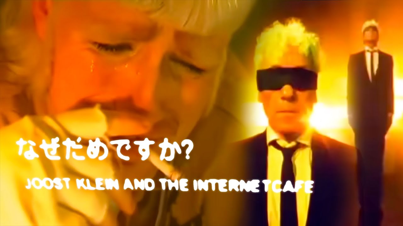 Lyrics & Translations of Why Not??? by Joost Klein | Popnable