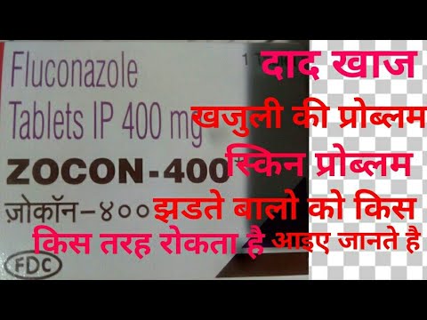 Zocon Tablet Exporters from India