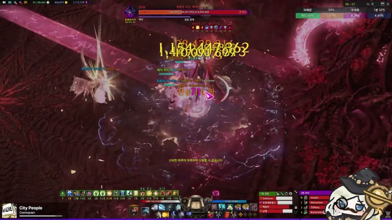 Kazeros Raid Armoche Gate 1 Guide - Lost Ark Maxroll.gg