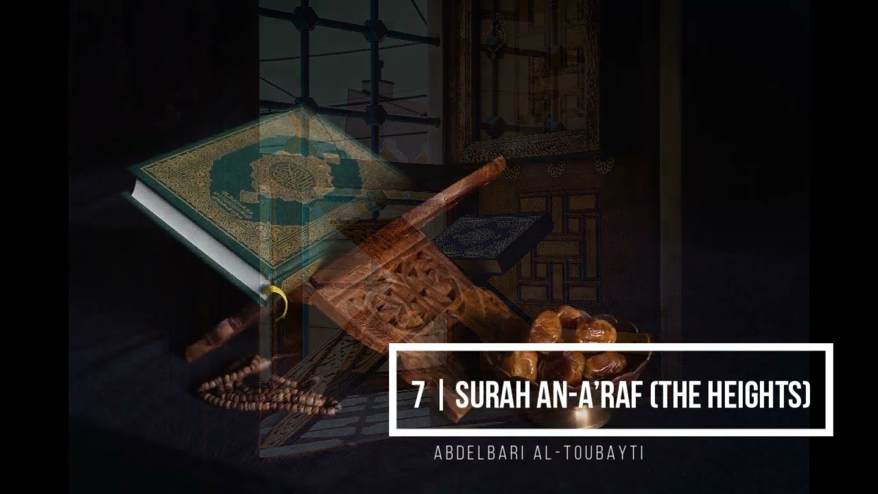SURAH AL ARAF THE HEIGHTS 007 Beautiful Quran recitation by Abdelbari Al